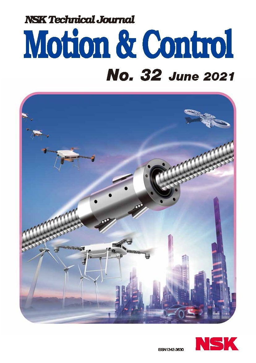 Technical Journal | NSK Global