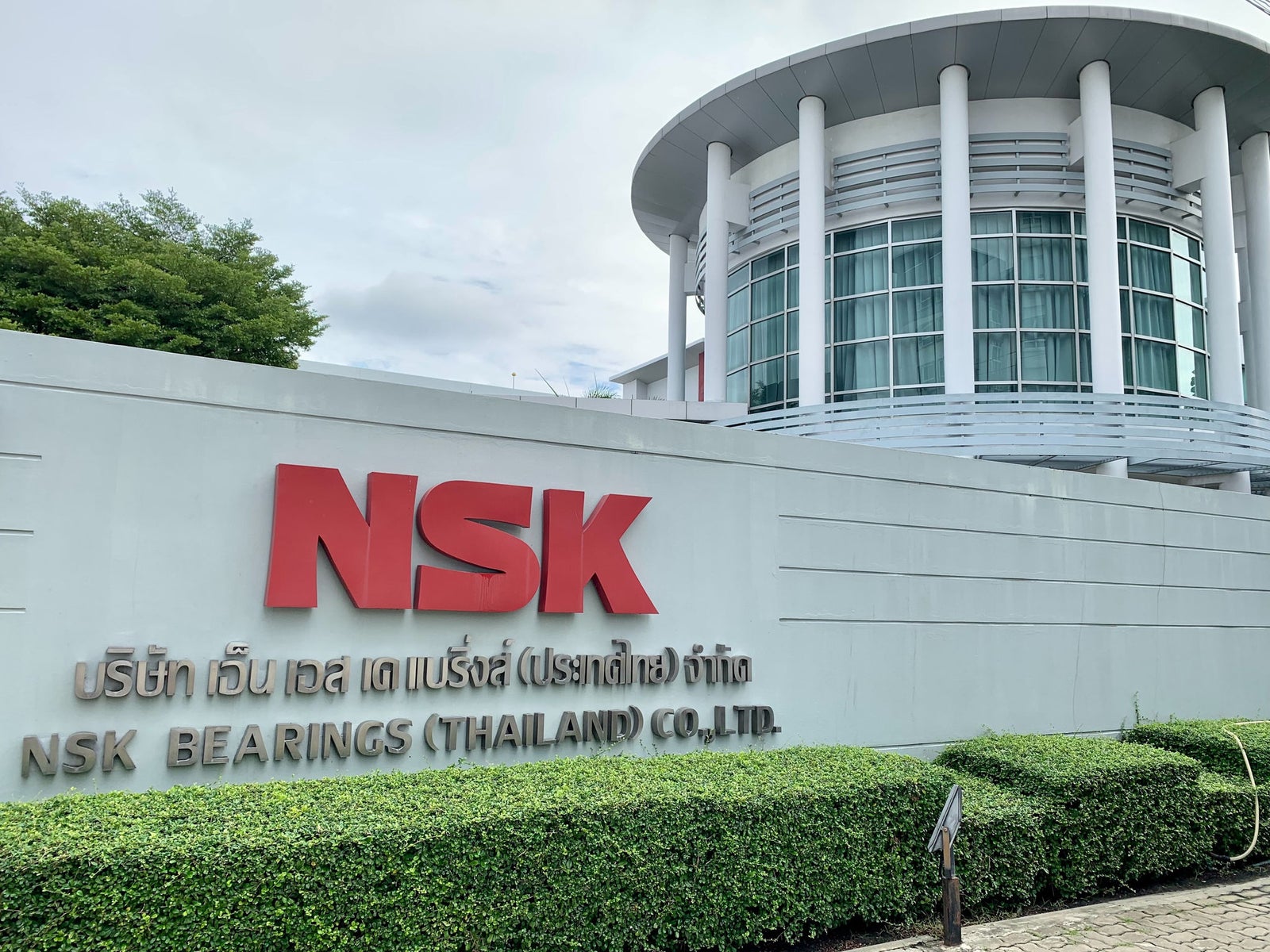 ข้อมูลบริษัท | NSK Thailand