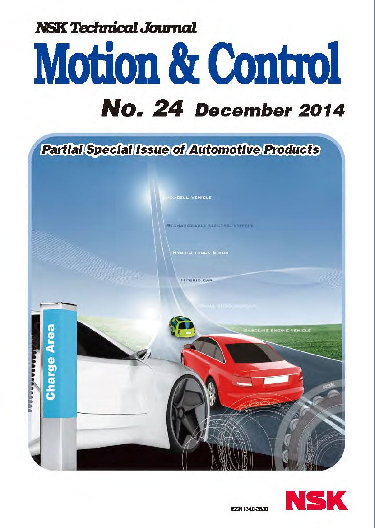 Technical Journal | NSK Global