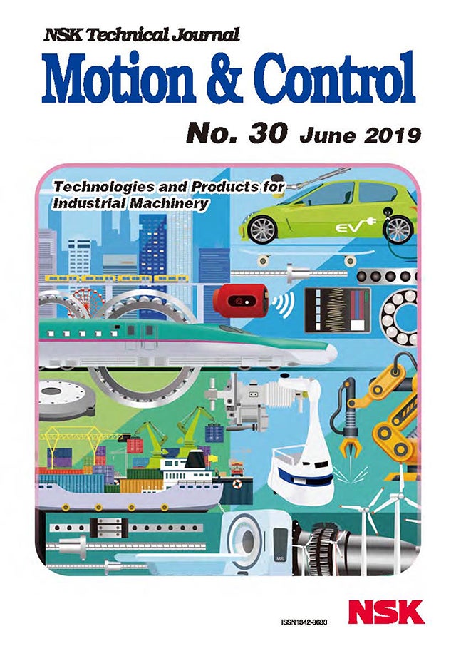 Technical Journal | NSK Global