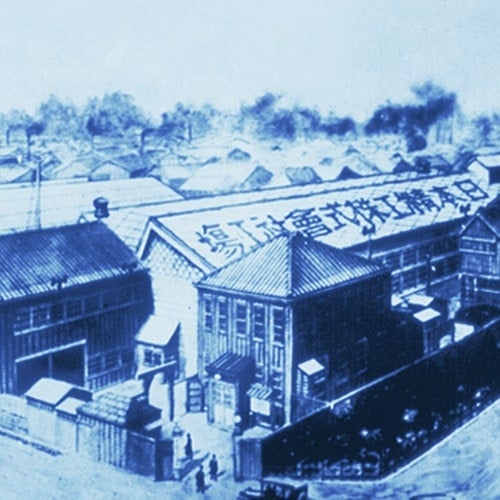 About NSK | NSK Global