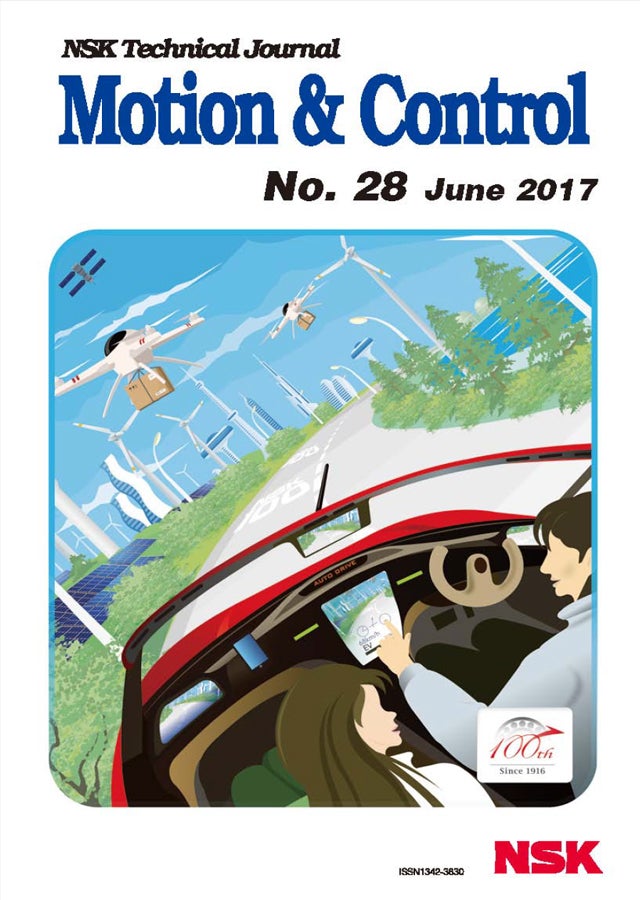 Technical Journal | NSK Global